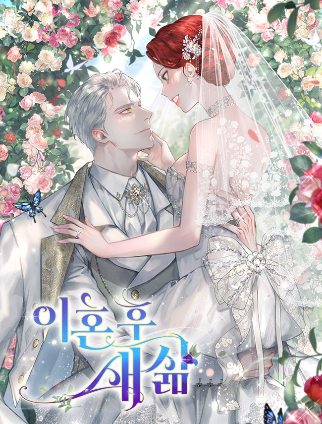 After the Divorce, a New Beginning - Hyacinth in Bloom - Home